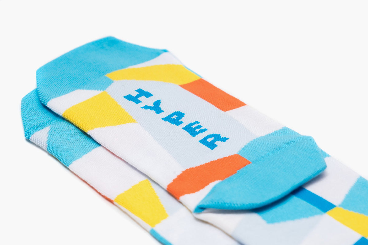 Crushee – HYPERsocks